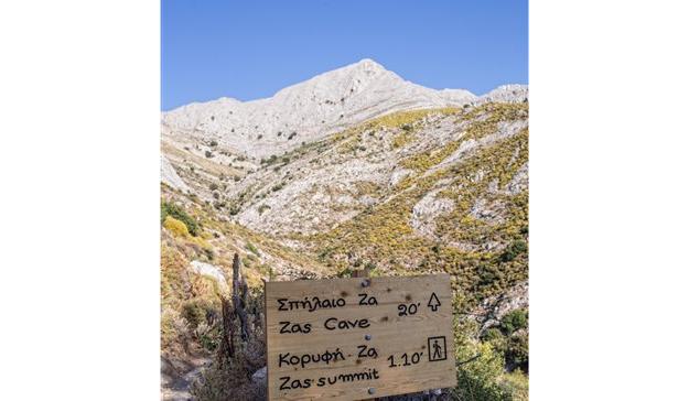 Mount Zas and its Cave | Naxos and the Small Cyclades